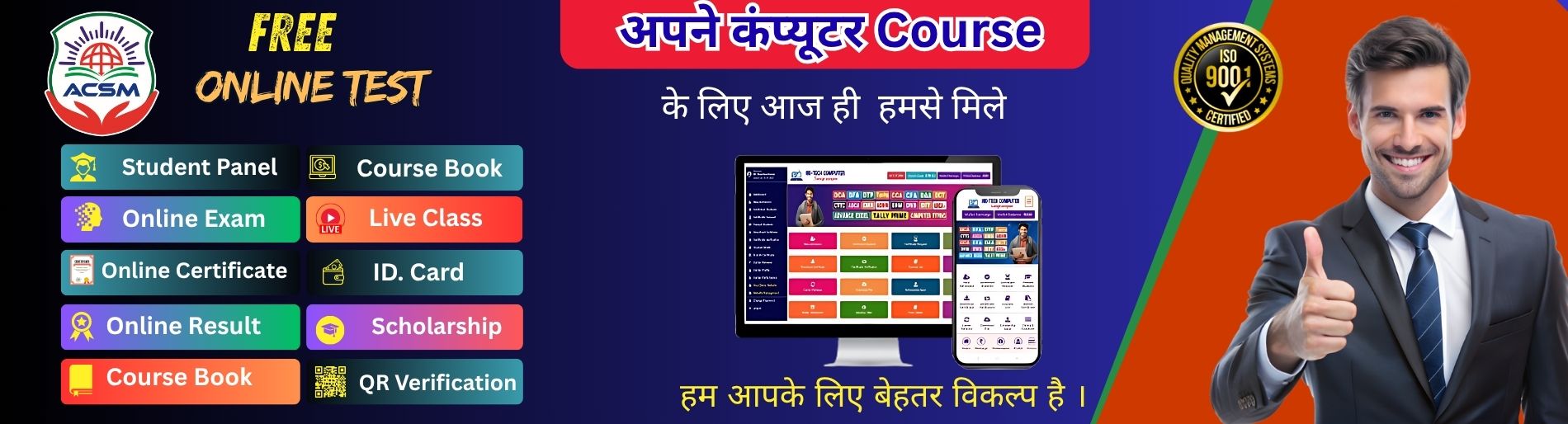 Welcome To Computer Training Institute